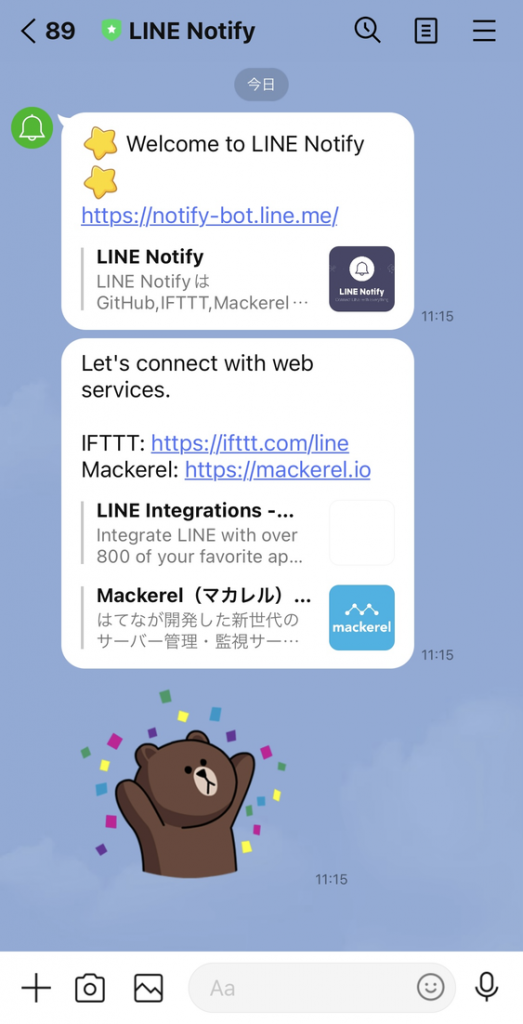 LINE Notify(ラインノティファイ)で無料通知 - プロラインフリー オンラインマニュアル