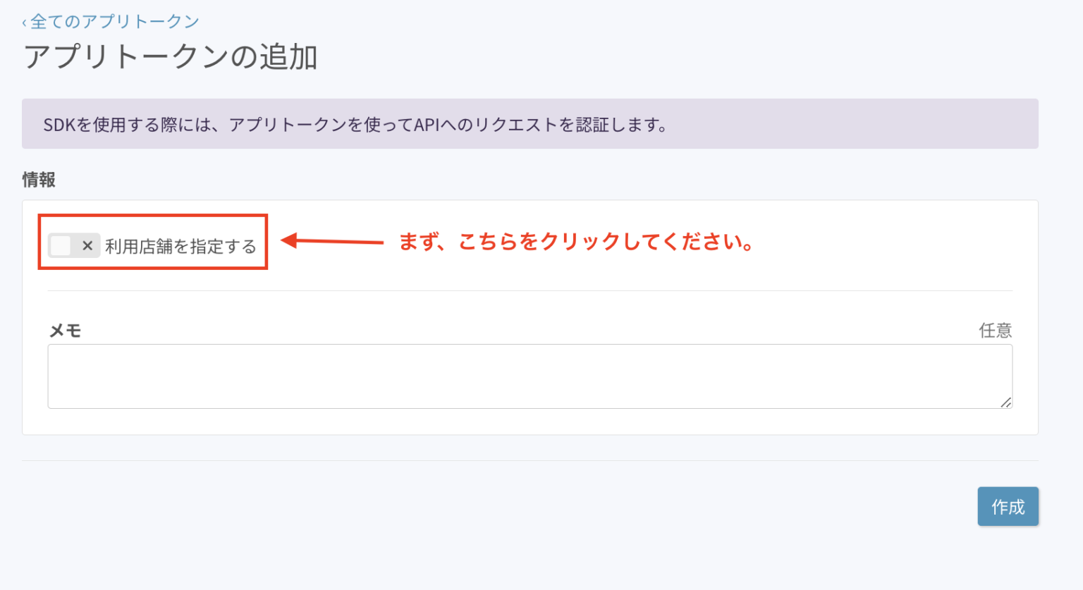 2：UnivaPay 商品作成とプロラインとの連携方法 - プロラインフリー オンラインマニュアル