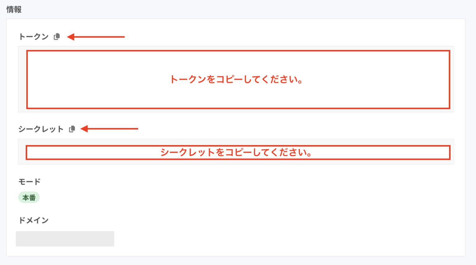 2：UnivaPay 商品作成とプロラインとの連携方法 - プロラインフリー オンラインマニュアル